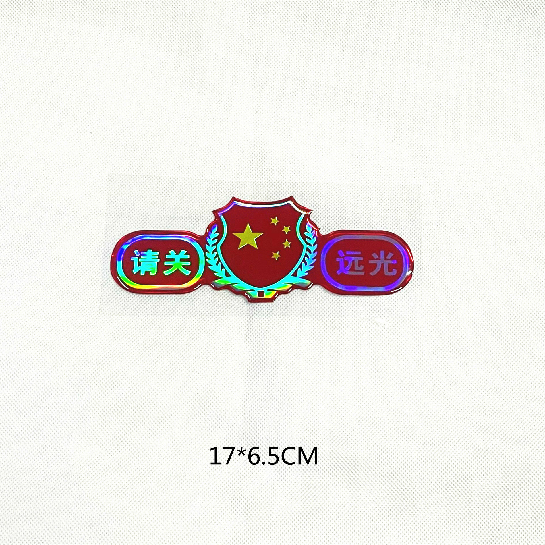 Отражающая наклейка для автомобиля, эпоксидная красная флаг, национальный флаг, эмблема автомобиля, персонализированная 3D стерео наклейка, декоративная наклейка для Китая, покрытие царапин