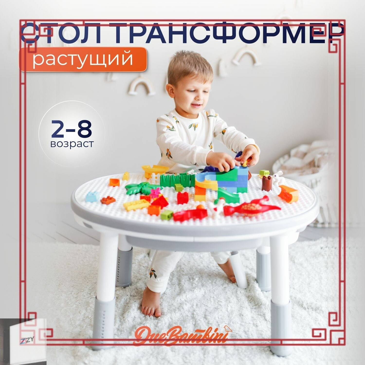 Игровой детский стол-трансформер с регулировкой высоты и контейнером для хранения игрушек, с двусторонней крышкой для собирания конструктора и рисования