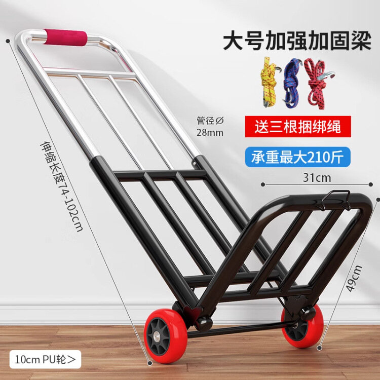 Тележка для подъема по лестнице для перевозки товаров, тележка для покупок, тележка для транспортировки студенческих багажей, складная и телескопическая ручная тележка