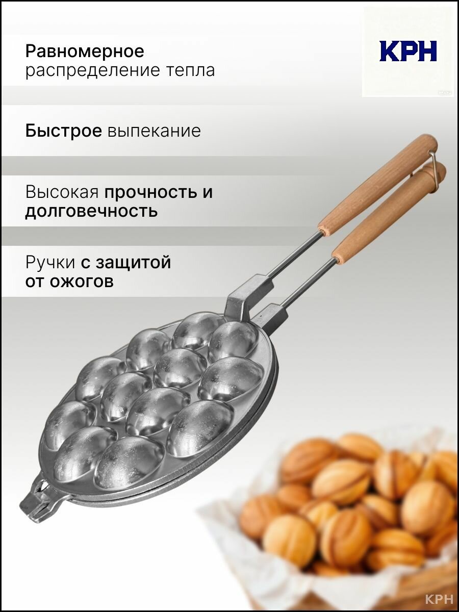 Форма для выпечки — фото 1