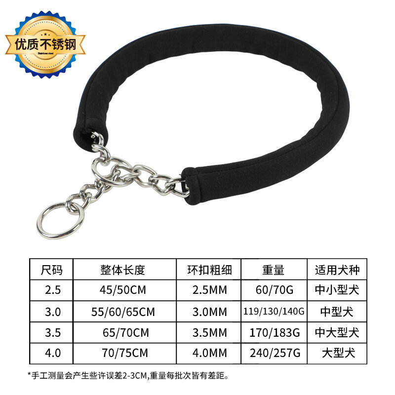 Нейтральный стальной ошейник для собак средних и крупных пород, толщина 4,0 мм, длина 70 см, регулируемый, без