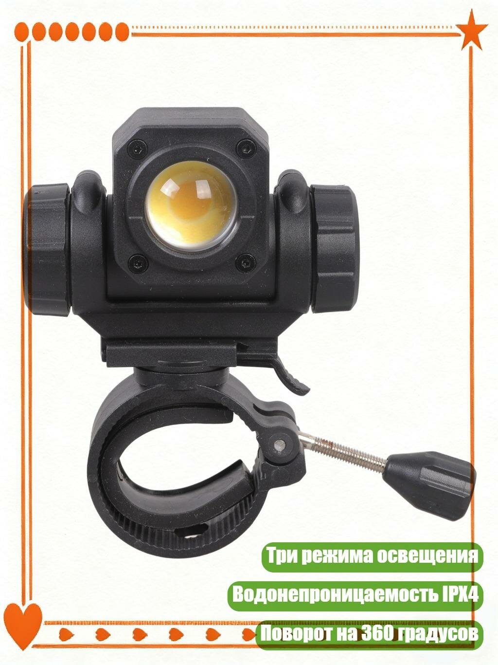 Рабочий фонарь для пистолетов-распылителей, водонепроницаемый, 3 режима, перезаряжаемый