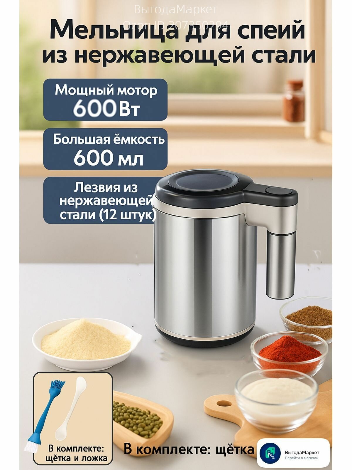 Электрическая мельница-измельчитель, мини, для дома, ультратонкий сухой помол, для злаков и круп