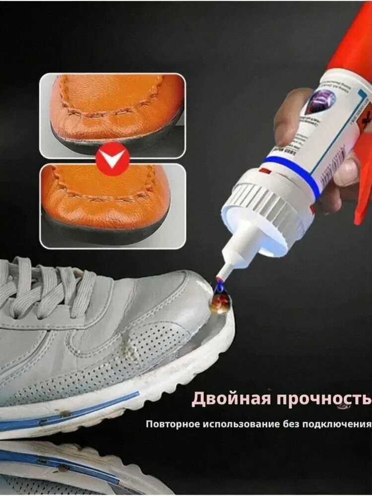 1/2/3 шт. паяльный флюс/сварочный клей / Флюс для пайки Мощный ремонтный