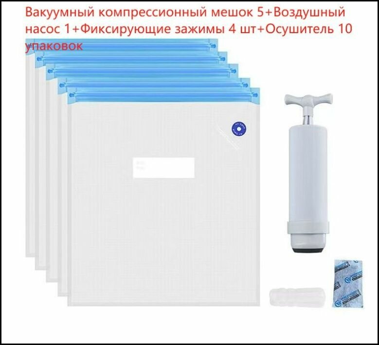 Эксклюзивный набор из 10 вакуумных мешков для филамента PLA с насосом обеспечивает герметичное хранение для 3D принтера