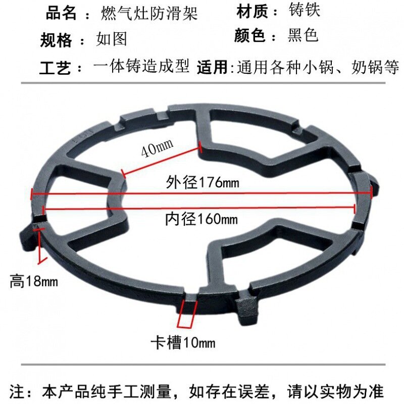 Аксессуары для газовой плиты, подставка для плиты, встроенная на столешнице подставка для кастрюль, утолщенный чугунный молочный горшок, нескользящая подставка