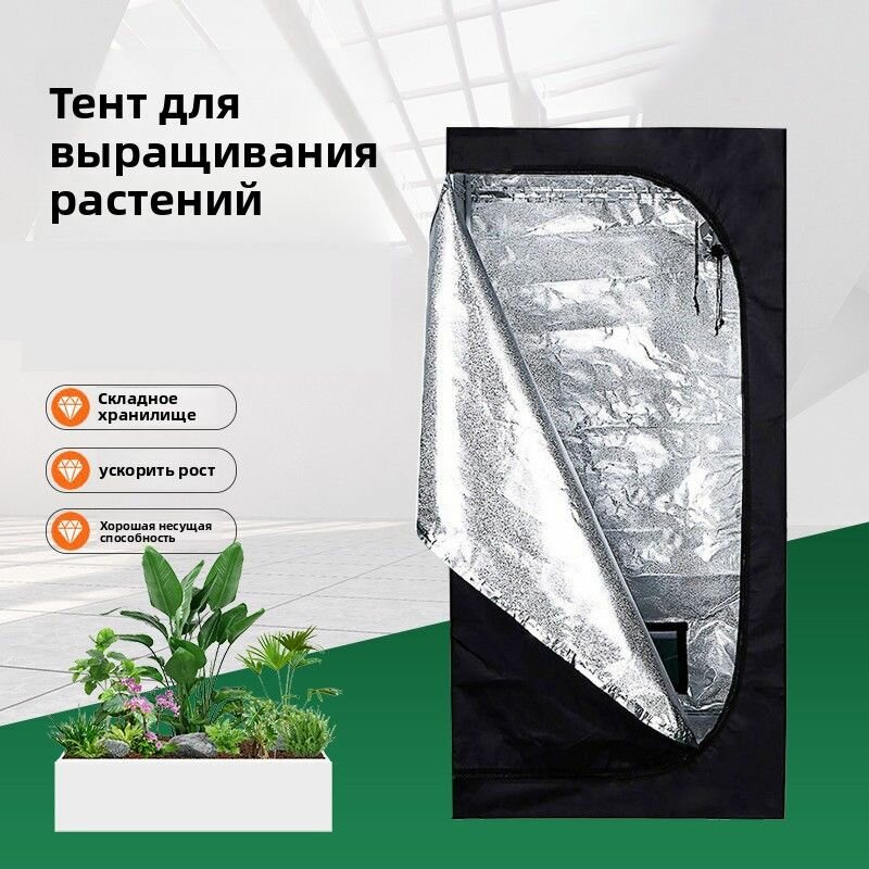 Гроубокс