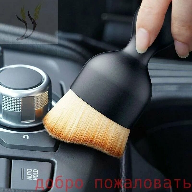 Водосгон для автомобиля, длина: 10 см