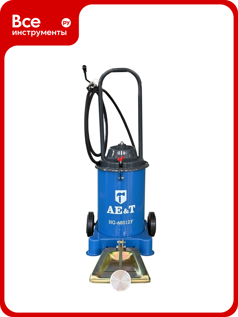 Нагнетатель густой смазки с ножным приводом и колесами, емкость 13 кг, шланг 2.5 м для эффективной смазки механизмов