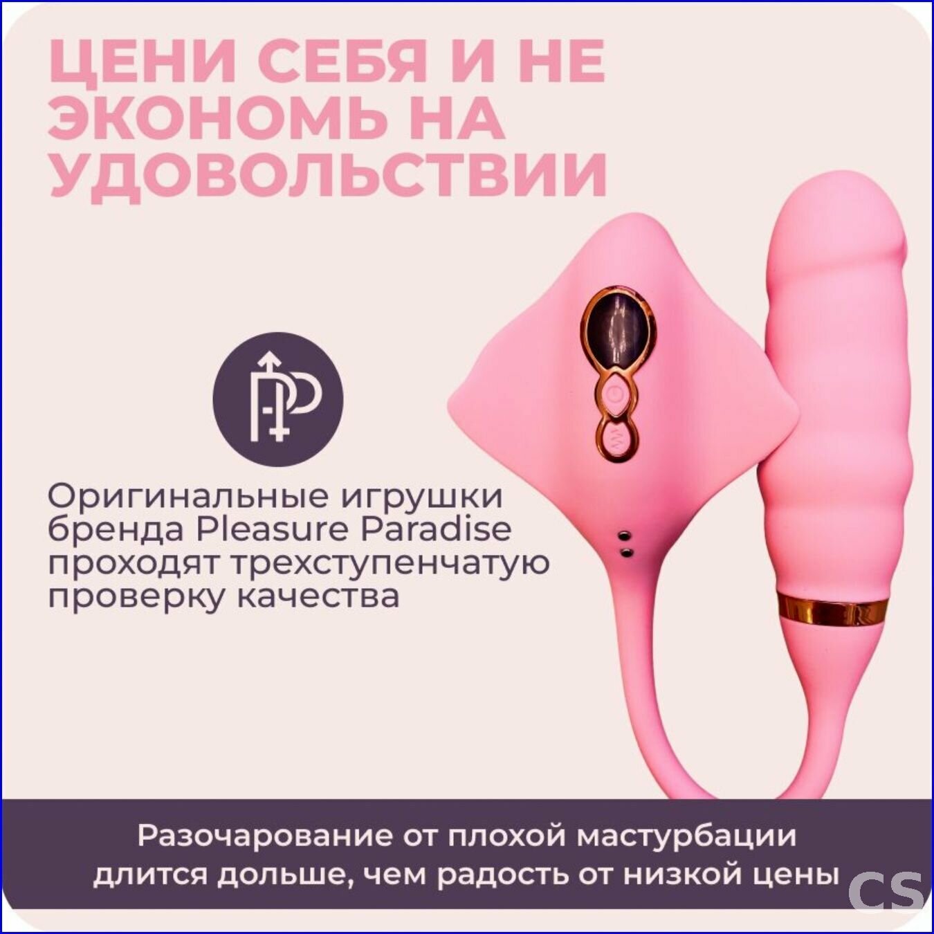 Вибратор для женщин для клитора стимулятор двойной 18+. Игрушка интимная женская для взрослых девушек с язычком