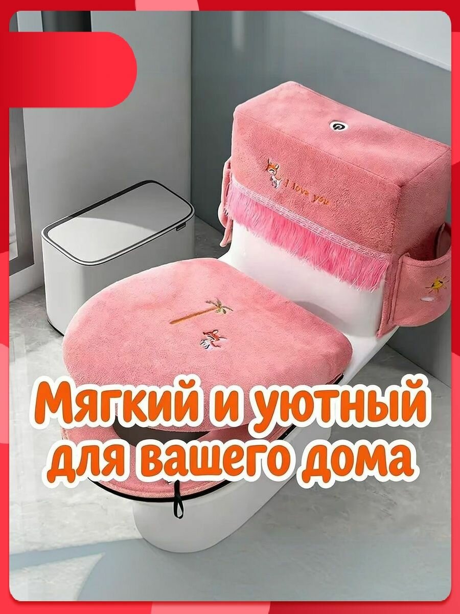 Эксклюзивный подогреваемый чехол для унитаза