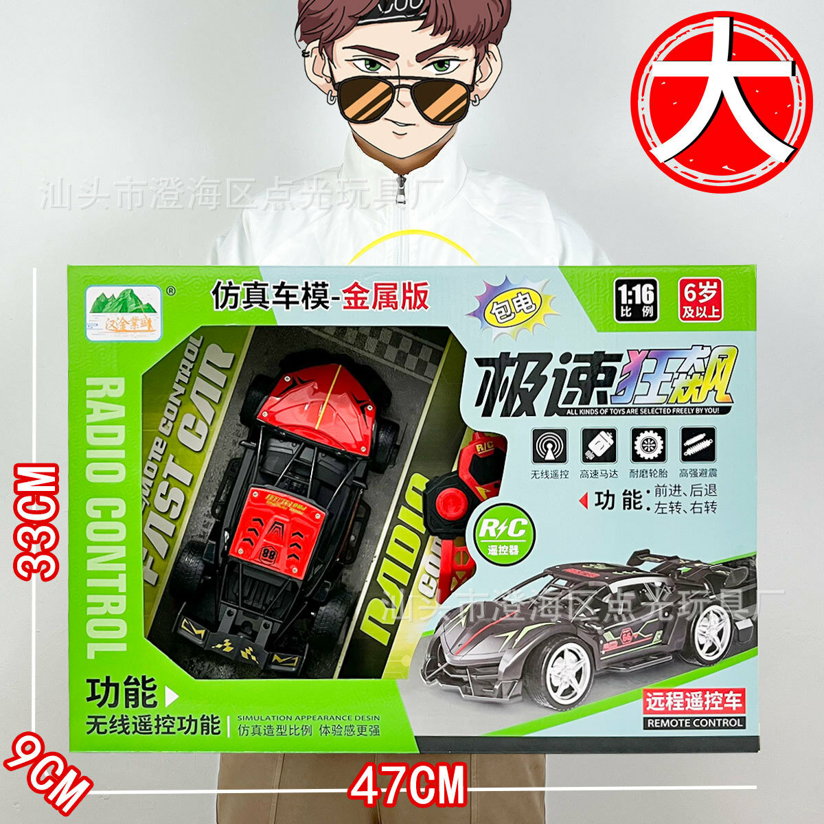 2026 Новейшая модель детской игрушки для мальчиков, радиоуправляемая машина, внедорожная машина для подъема, перезаряжаемая электрическая радиоуправляемая машина, подарок для образовательного учреждения, уличный киоск