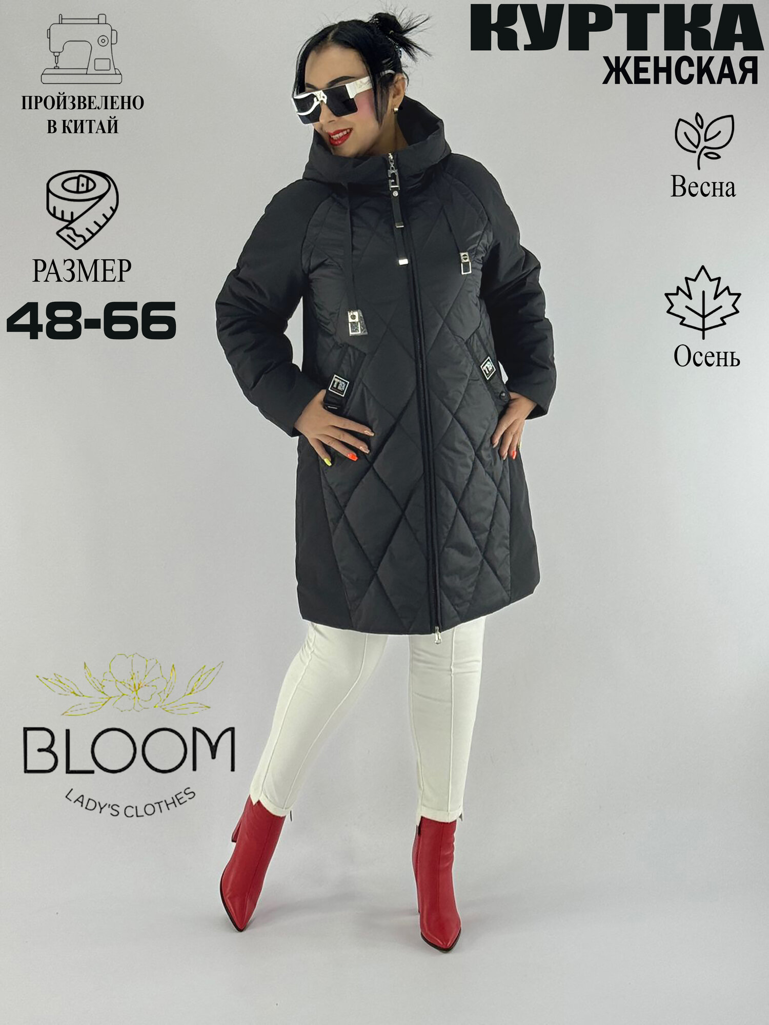 Куртка  2025-2026г