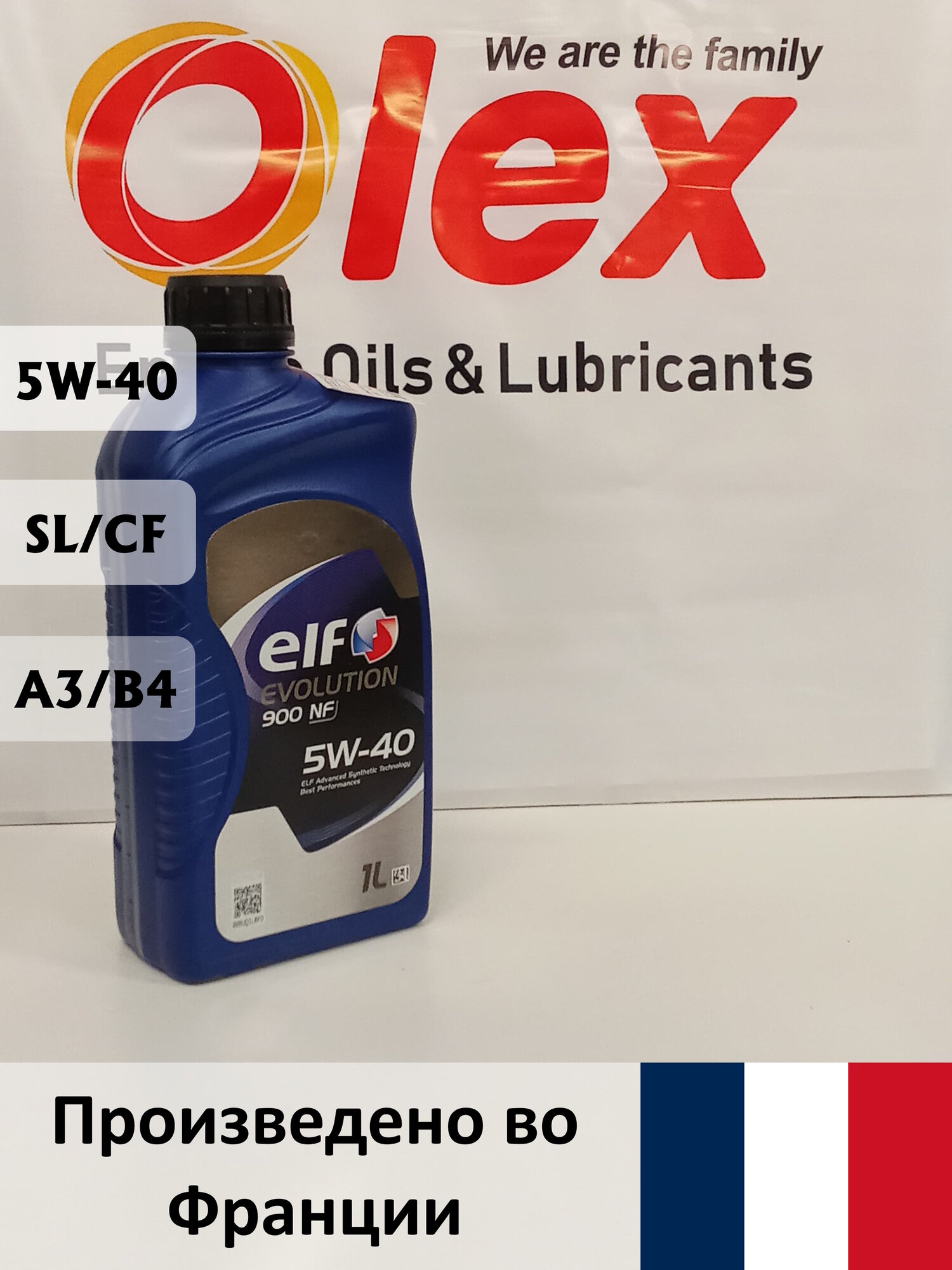 Масло моторное ELF EVOLUTION 900NF 5W-40, SL, CF / A3, B4 (1л) 213911 (Франция)