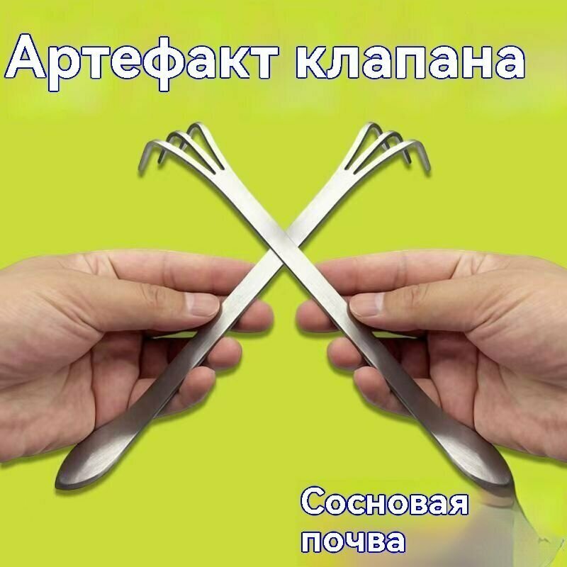 Гардеробная борона 20 см одна