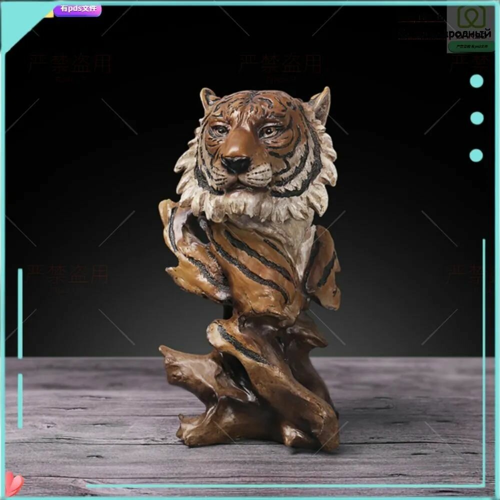 Креативные статуи, львы, тигры, украшение для гостиной, спальни, винного холодильника