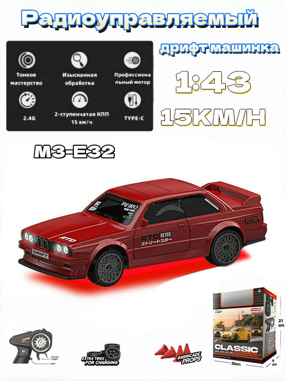 MN82S,1:12 Пикап с дистанционным управлением, Игрушка для полноприводного внедорожника