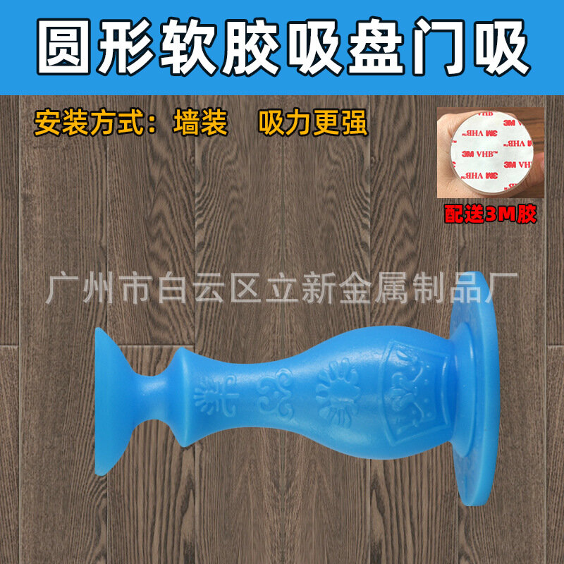 Мощный магнитный напольный стопор для дверей, новый, для ванной, домашний, антиударный, силиконовый, бесшумный, не требует сверления