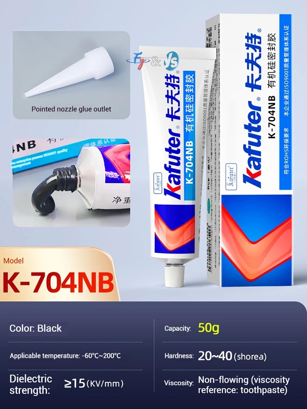 Герметизирующий клей Kafuter K-704NB черный 50г