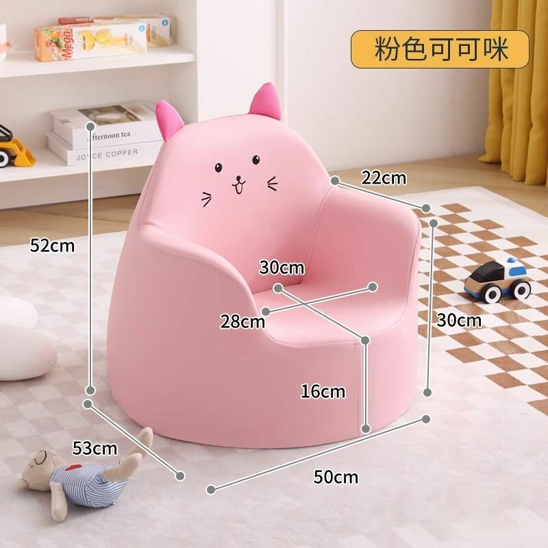 Детский диванчик для малышей, маленький диванчик, милый сиденье для девочки, принцесса, уголок для чтения, диванчик для обучения сидению