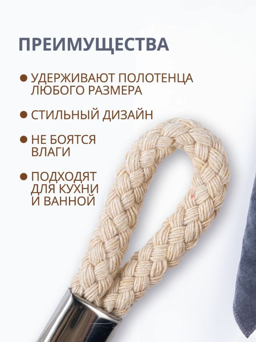 Зажимы для полотенец. Держатель на кухню, прищепка для полотенец с деревянной вставкой 2 шт.