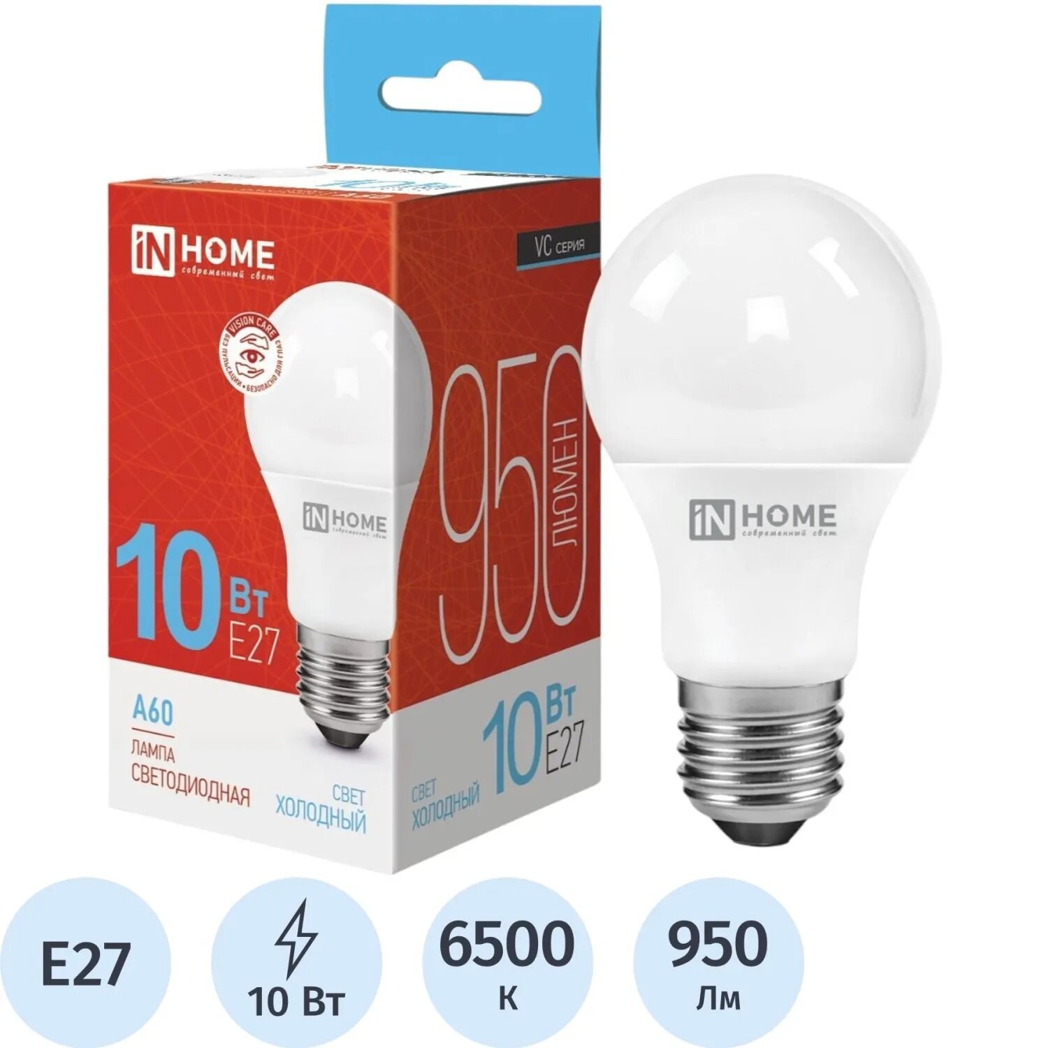 Лампа светодиодная LED-A60-VC 10Вт 230В Е27 6500К 950 Лм IN HOME