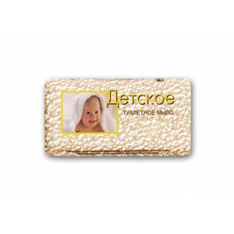 Мыло детское 90ГР в обертке свобода