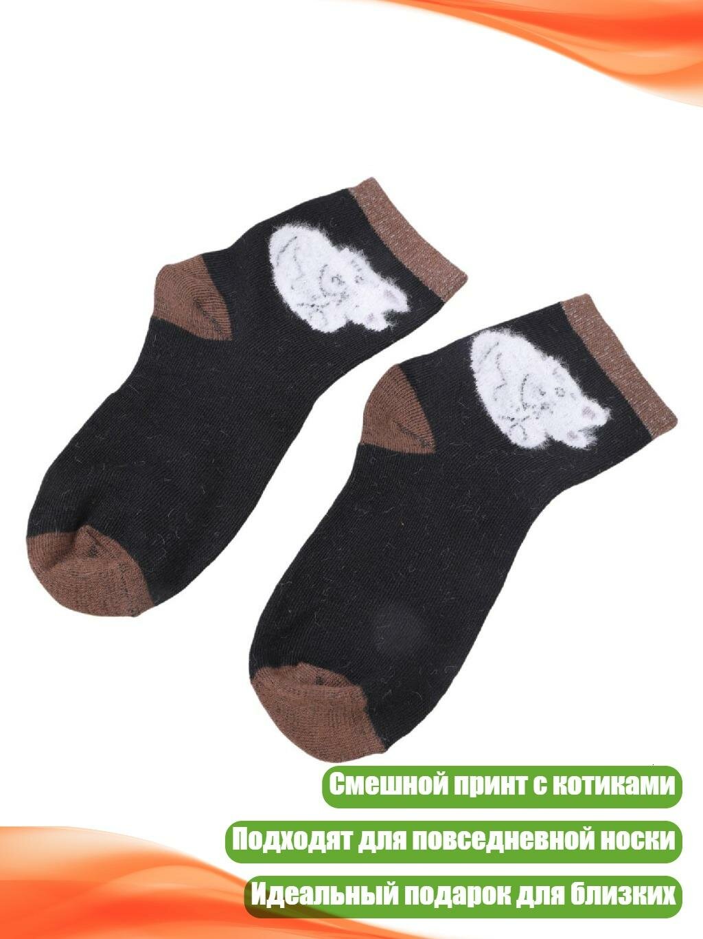 Женские носки с котами, Черный