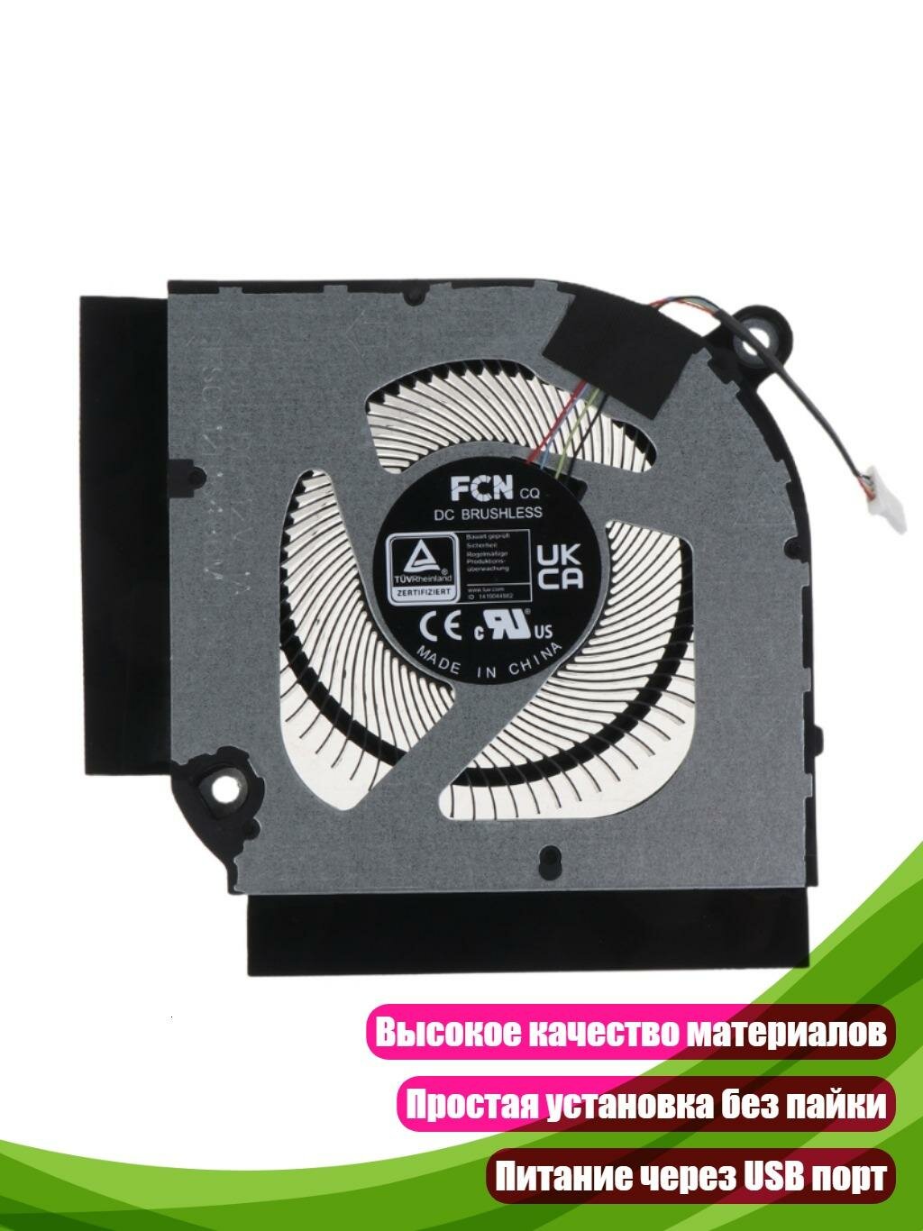Вентилятор охлаждения для GPU ноутбука 12 В, 4-контактный, GPU