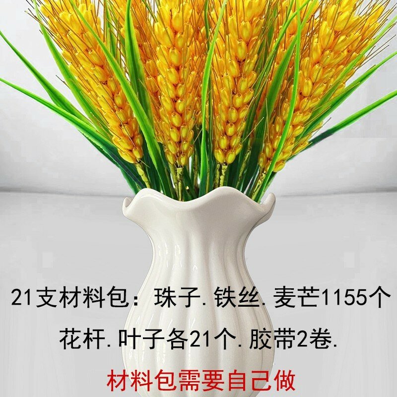 Набор материалов для рукоделия Xianci, ручная работа, букет из бисера с ушками пшеницы и риса, настольное украшение, рисовые бусины