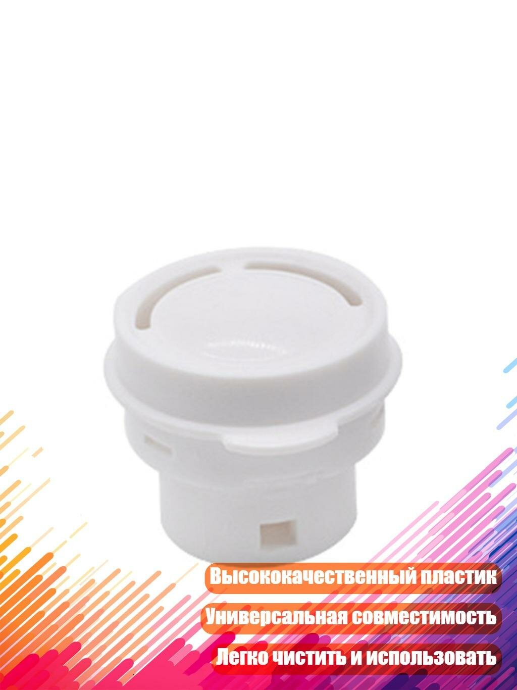 Клапан для парового выпуска электрического скороварки, S