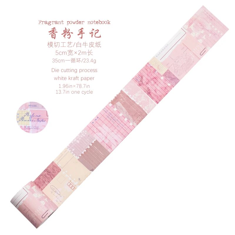 Розовая крафтовая лента для скрапбукинга, 5см x 2м, Color: E