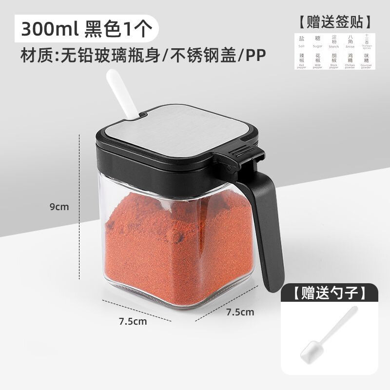 Стеклянная коробка для специй, набор банок для специй, коробка для приправ, домашняя кухонная бутылка для специй, контейнер для хранения, солонка, дозатор