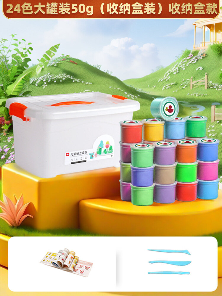 Ультралегкая глина, безопасная цветная глина, пластилин оптом, набор глины 50 г, детские поделки, DIY, космическая глина для детского сада