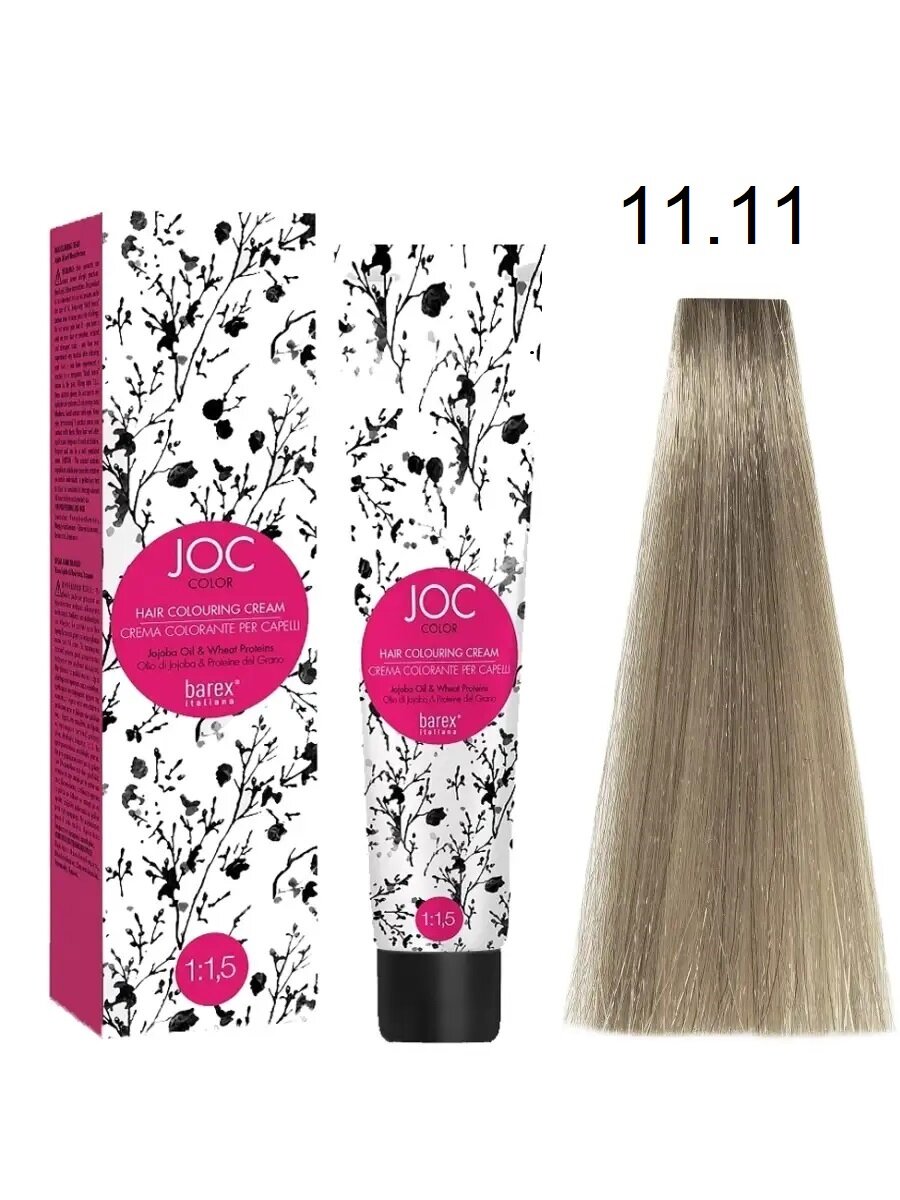BAREX Краска JOC COLOR с маслом жожоба и протеинами пшеницы 11.11 ультра светлый блондин пепельный интенсивный, 100мл