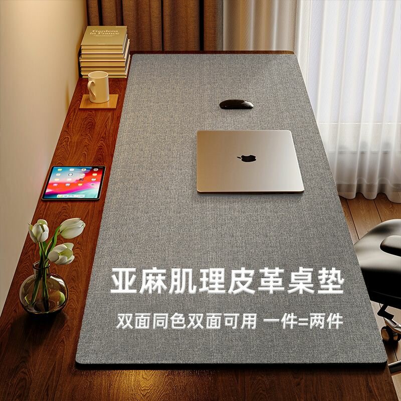 Коврик для стола, компьютерный коврик, текстура из хлопка и льна, кожа, водонепроницаемый, маслостойкий, скатерть, коврик для мыши, офисный настольный коврик