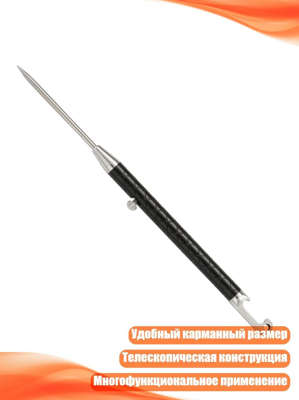 Титановая зубочистка-брелок, Черный