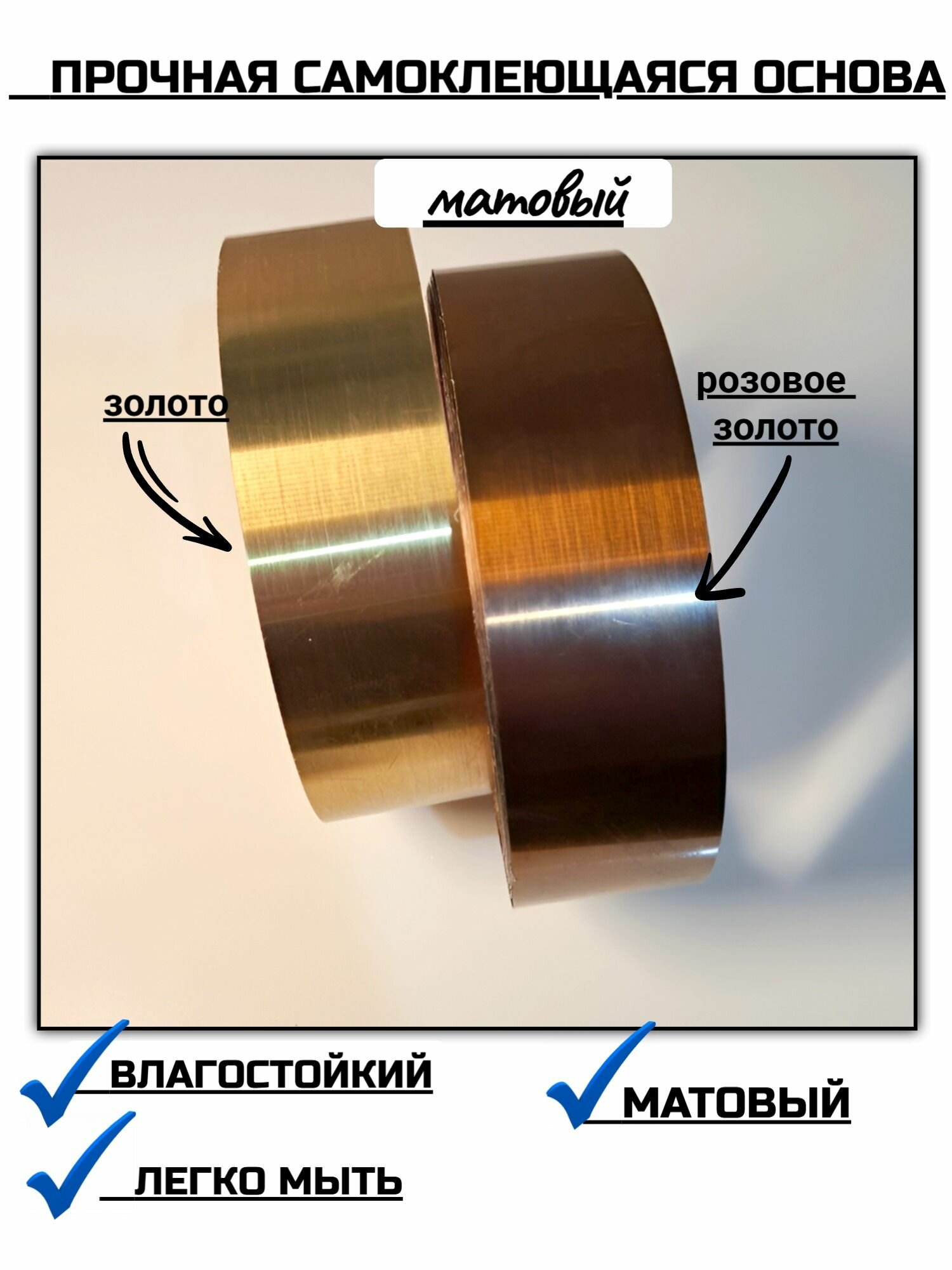 Молдинг для стен — фото 1