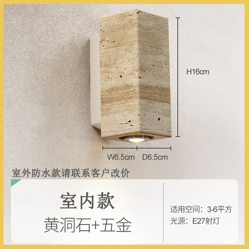 Настольная лампа, настенная лампа, кремовый стиль, новый китайский стиль, европейский стиль, настенная лампа для балкона, желтая травертиновая настенная лампа, лампа для лестницы, лампа для коридора, гостиная