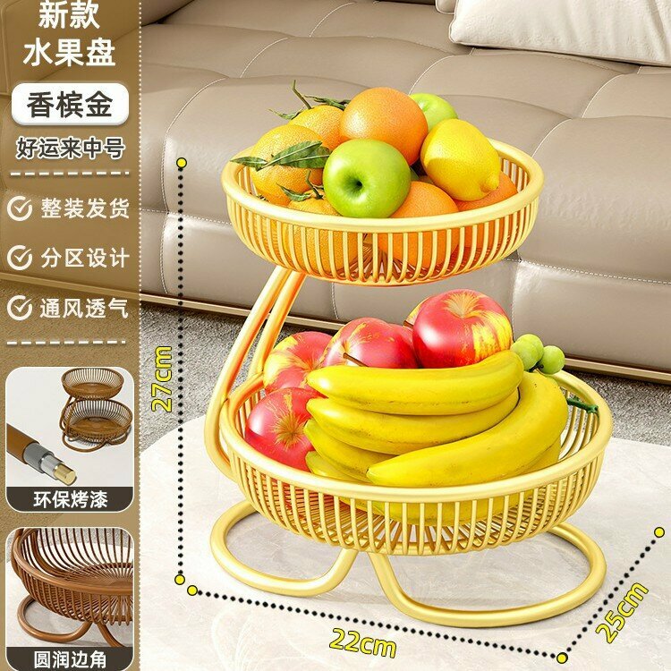 Легкая роскошная фруктовая тарелка для гостиной, домашний кофейный столик, корзина для хранения фруктов, без установки, тарелка для закусок, обеденный стол, фруктовая корзина