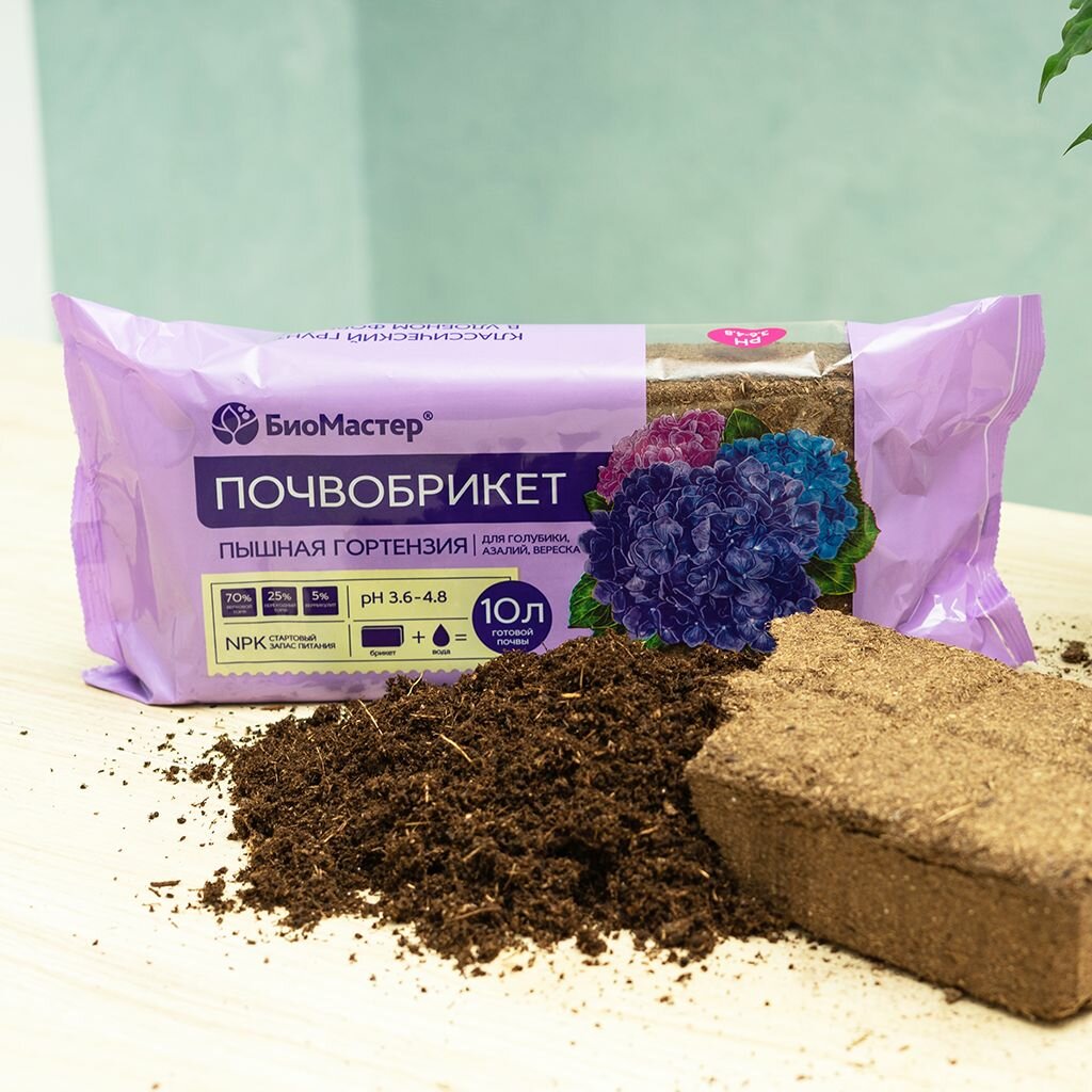 Почвобрикет Пышная гортензия, 10л БиоМастер