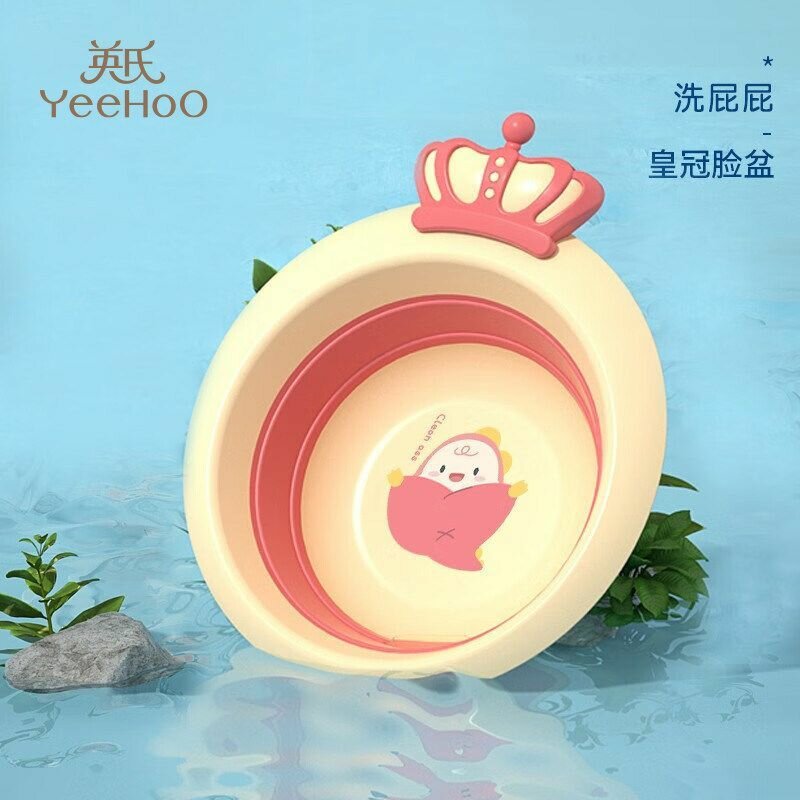 Складная раковина для новорожденных, раковина для ног новорожденных, раковина для мытья ягодиц, детский трехкомпонентный набор