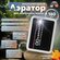 Компрессор для аквариума