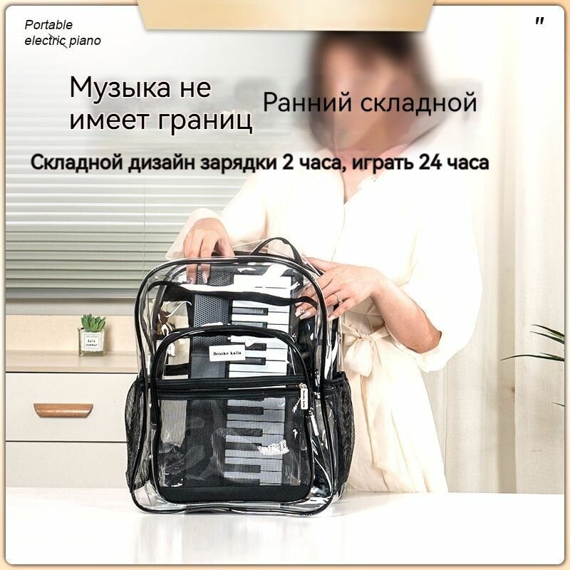 Синтезатор — фото 1