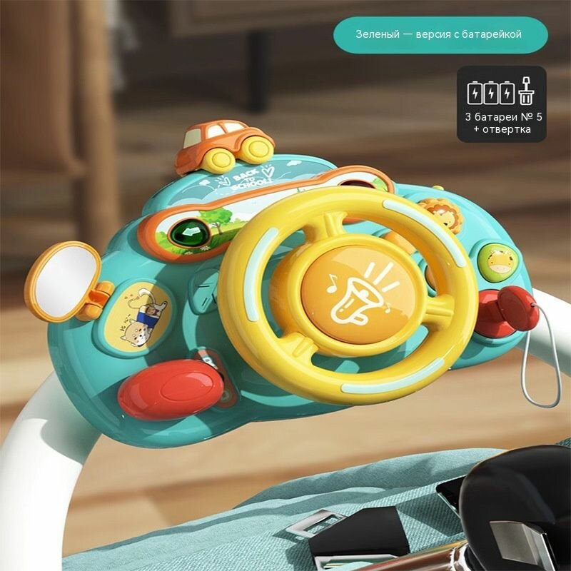 Интерактивная игрушка1 шт