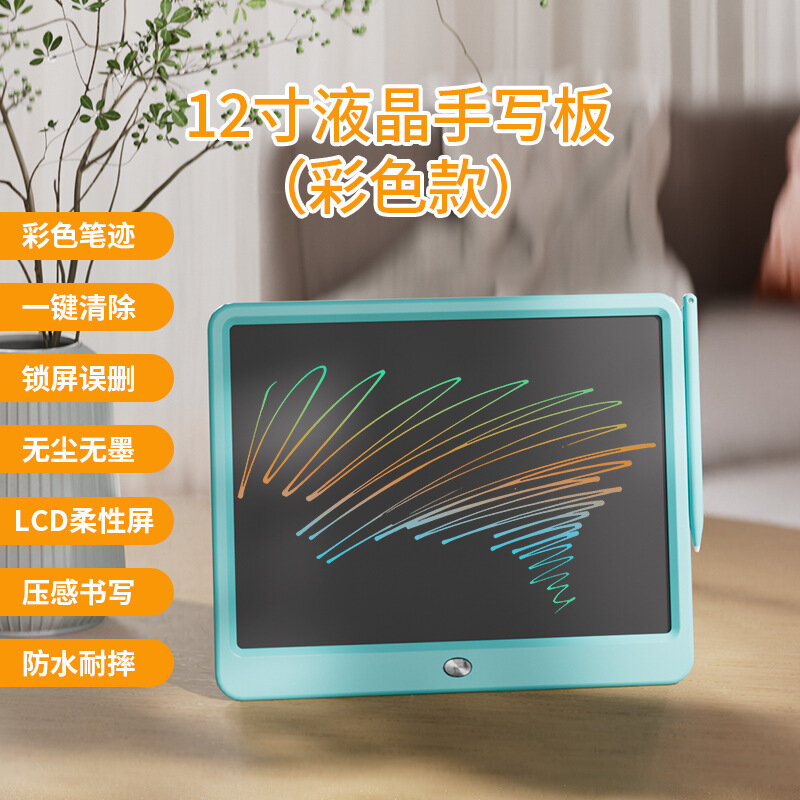 Премиум-товар для трансграничной торговли: 8,5-дюймовый 10inch 12inch 15inch ЖК-цифровой планшет для письма для детей, доска для рисования, доска для письма, маленькая доска для рисования.