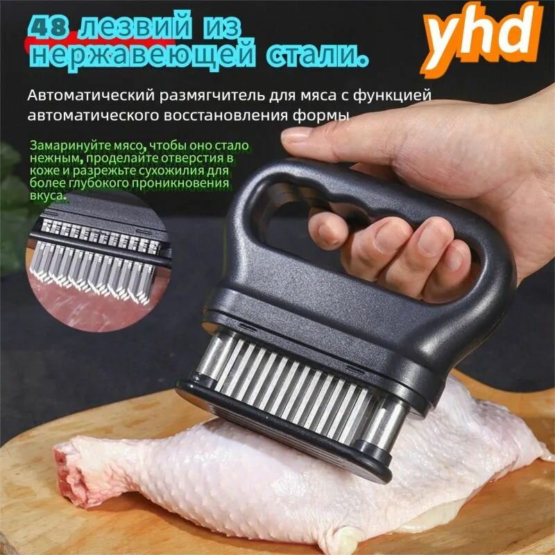 Тендерайзер для мяса — фото 1