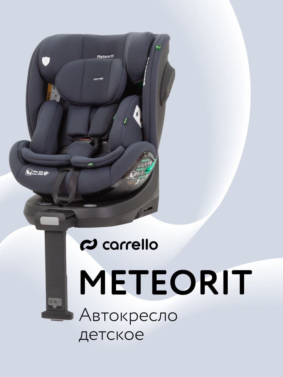 Автокресло Carrello Meteorit, ISOFIX, поворот на 360°, темно-серое