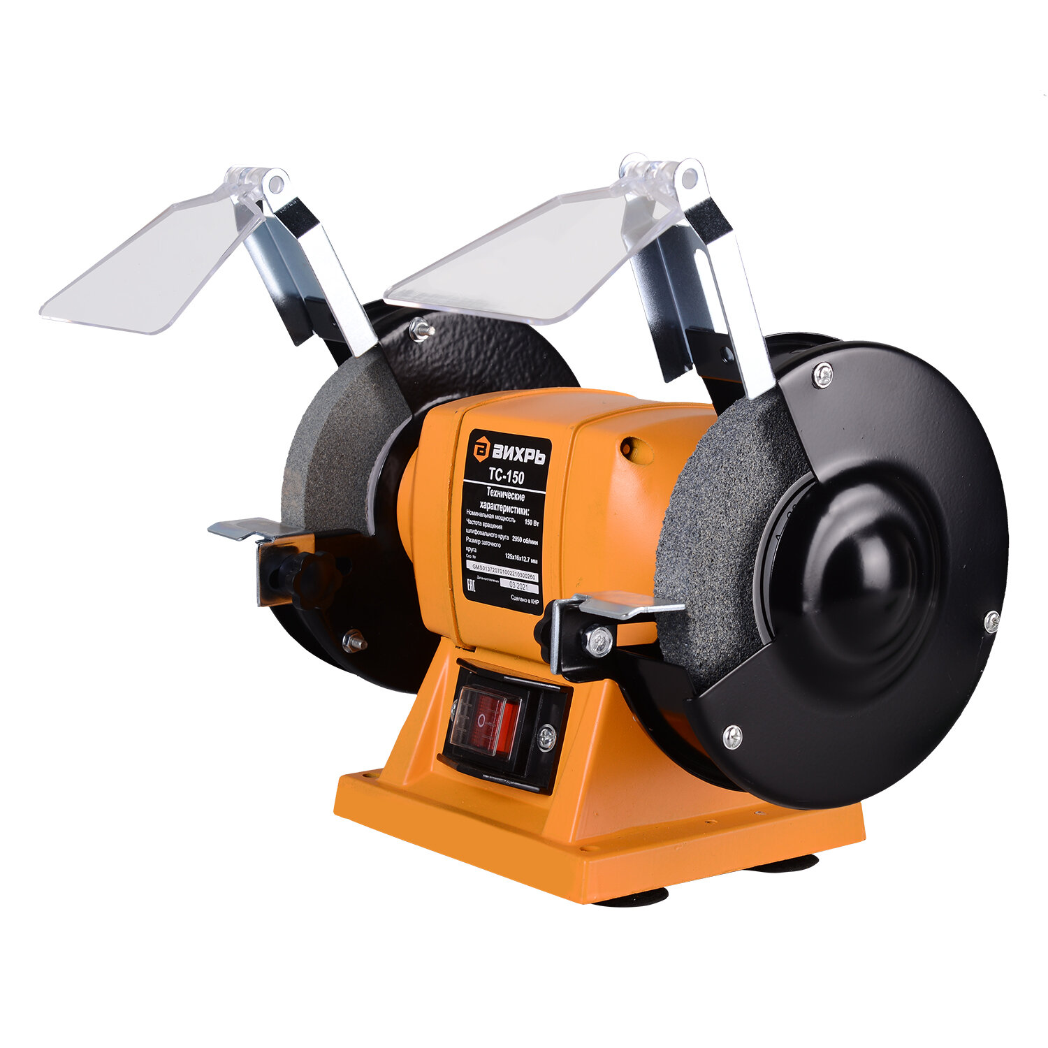 Точильный станок Вихрь ТС-150, диаметр диска 125 мм, посадочный диаметр 12.7 мм