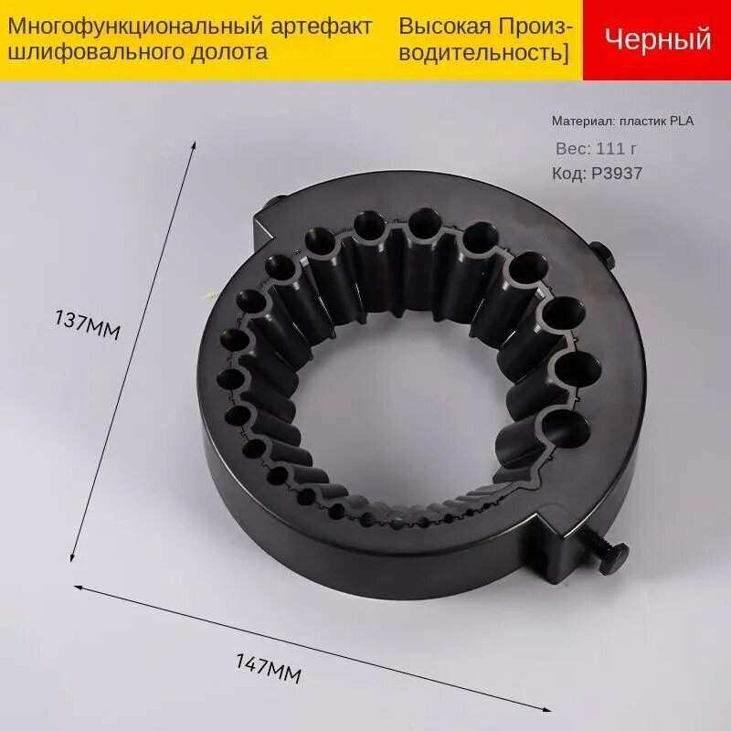 Насадка для заточки сверл на УШМ 125 / Заточка для сверл